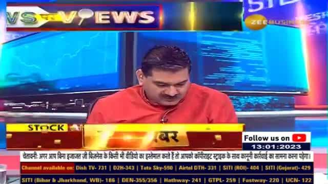 News Par Views: Anand Rathi, Chairman Of Anand Rathi Group In An ...