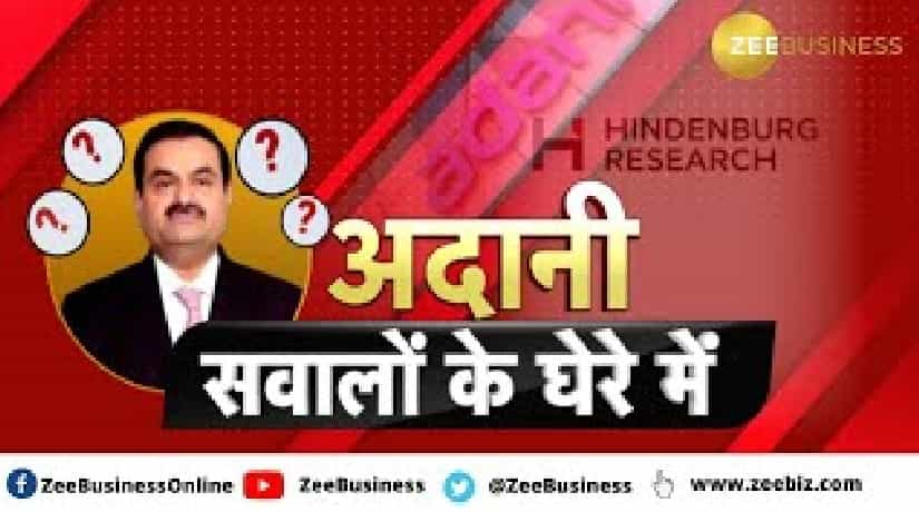 Adani Group Special Show: What Has Happened So Far In The Adani Group ...