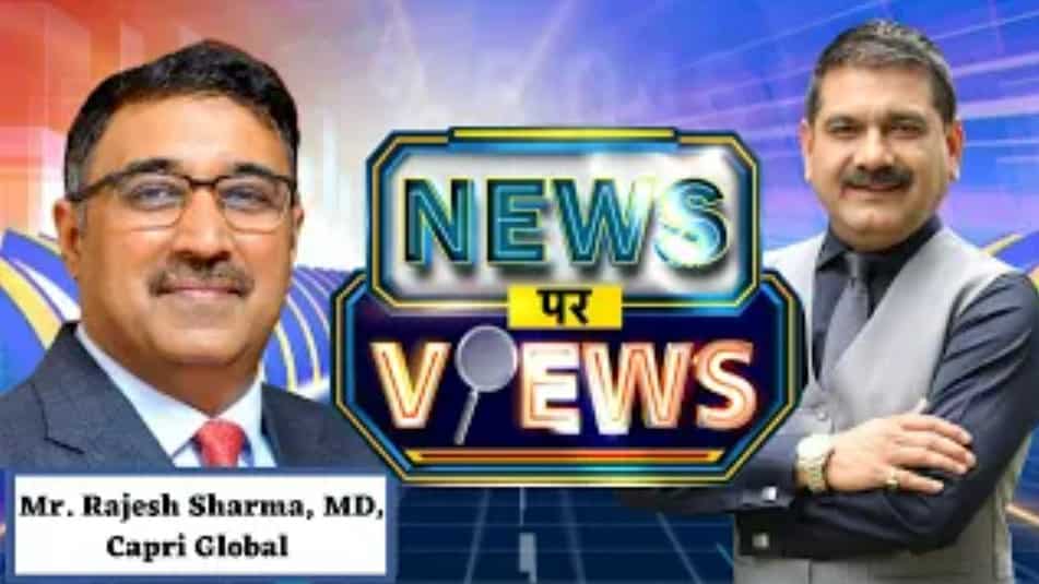 News Par Views: Mr. Rajesh Sharma, MD, Capri Global In Talk With Anil ...