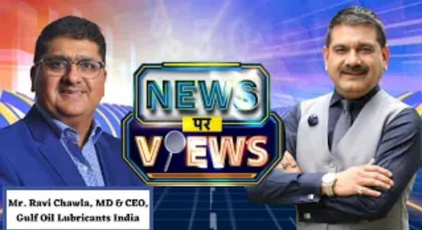 News Par Views: No Effect Due To Windfall Tax On Business Says Mr. Ravi ...