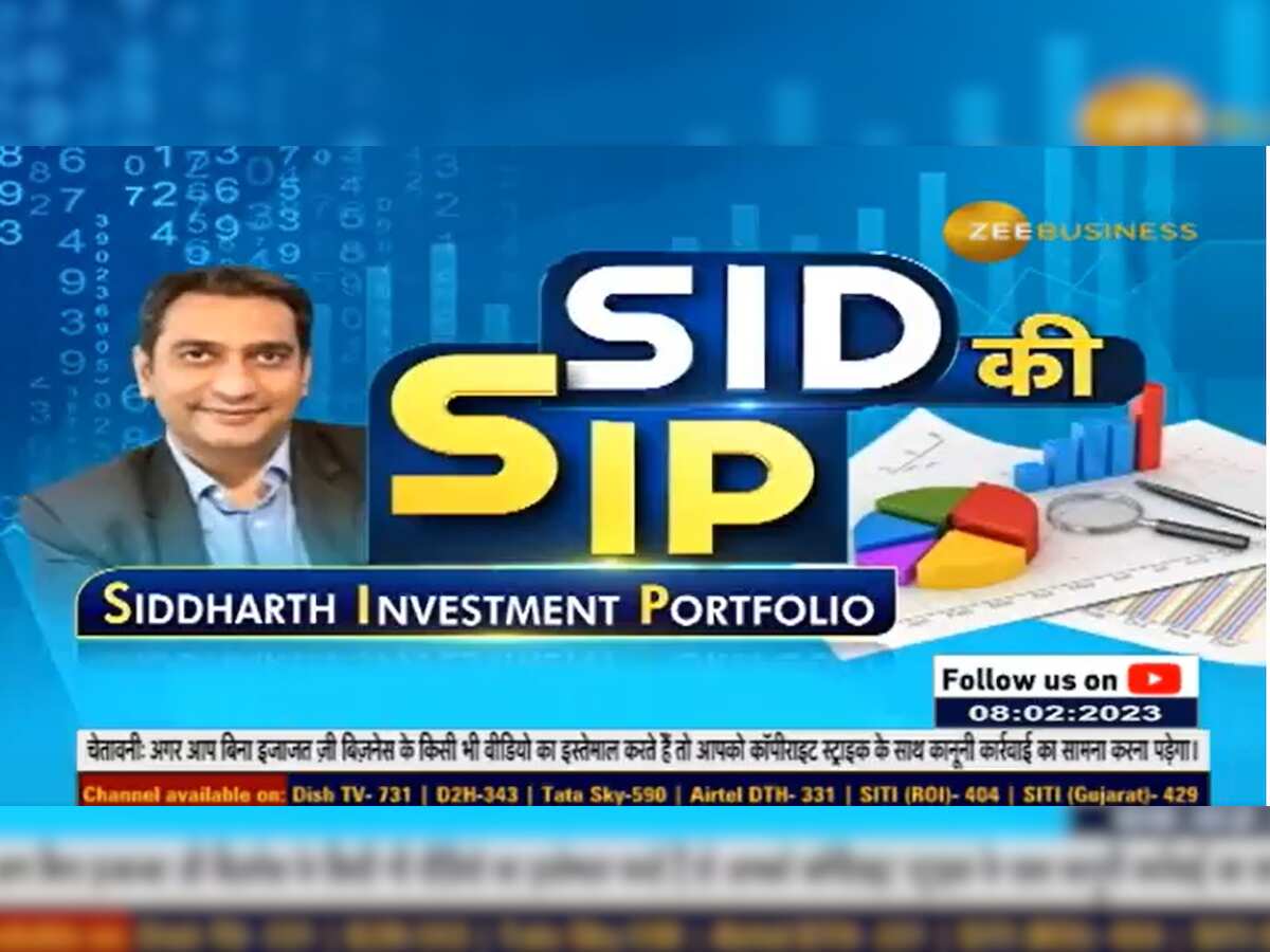 SID Ki SIP: These 4 small cap companies can yield up to 16% return ...