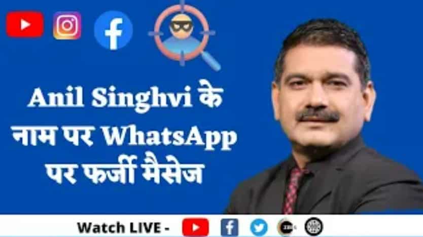 Anil Singhvi's APPEAL To Viewers! Beware Of Fake Videos, Messages Attributing Him On Internet ...