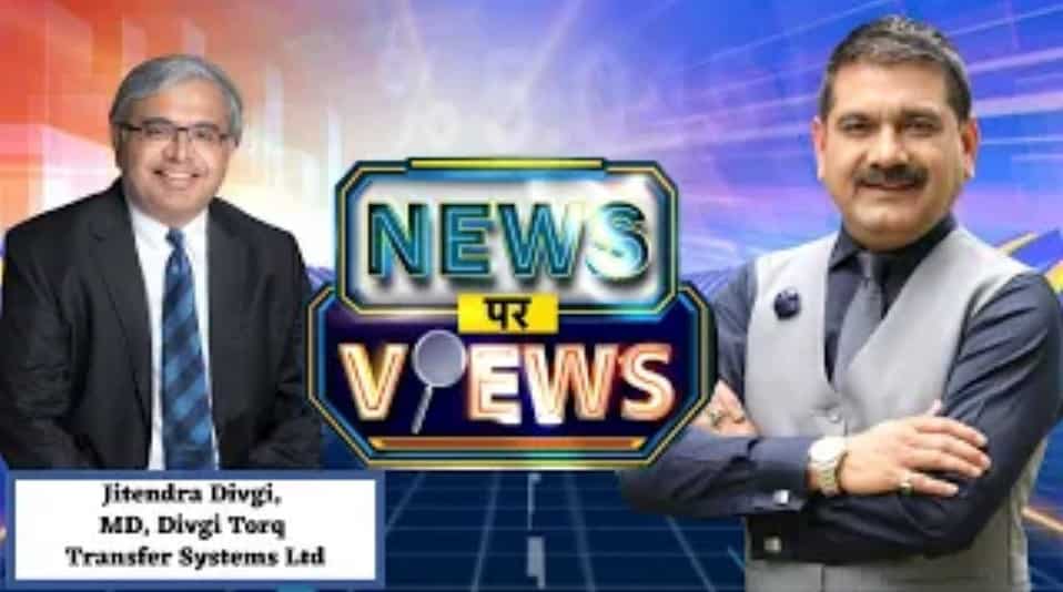 News Par Views: Anil Singhvi In Conversation With Jitendra Divgi, MD ...