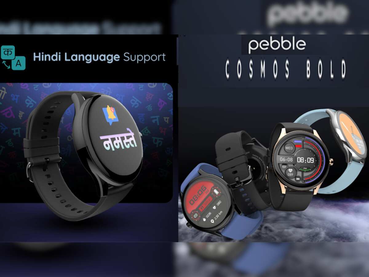 Pebble Cosmos Bold smartwatch with Hindi User Interface: Check price and other features | Zee ...