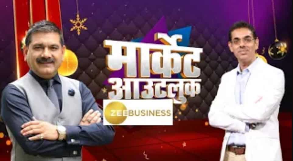 Market Outlook: Anil Singhvi in Conversation With Rahul Arora, CEO ...