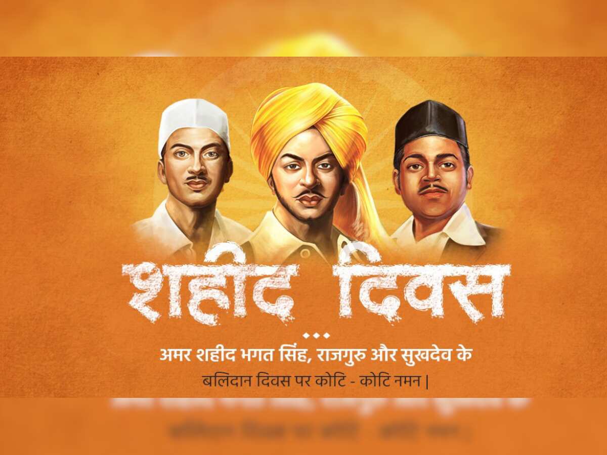 Martyr's Day: History, Significance of Bhagat Singh's death anniversary - Share Whatsapp ...