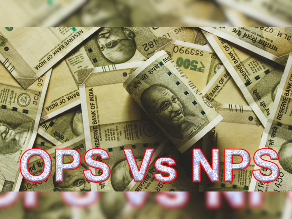 OPS vs NPS: Govt plans to make changes in new pension scheme on lines ...