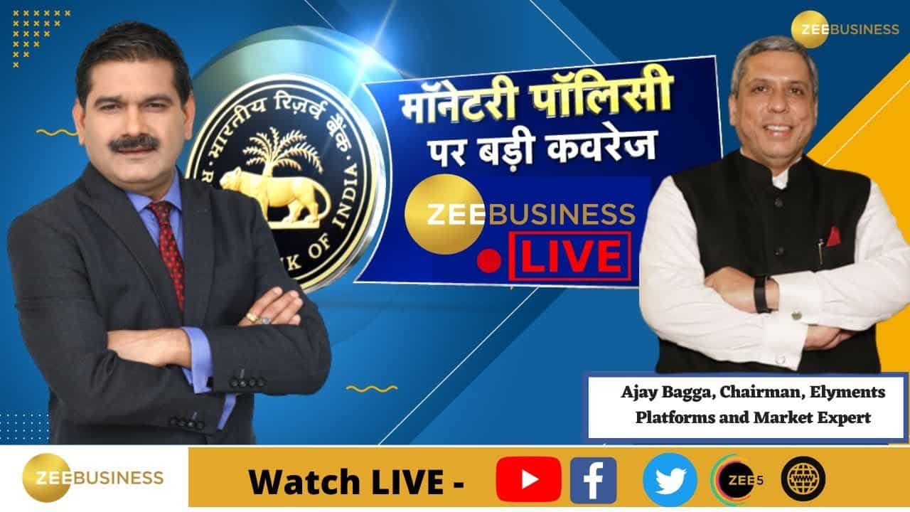 Ajay Bagga Reacts On RBI Monetary Policy 2023, Explains Possibilities ...