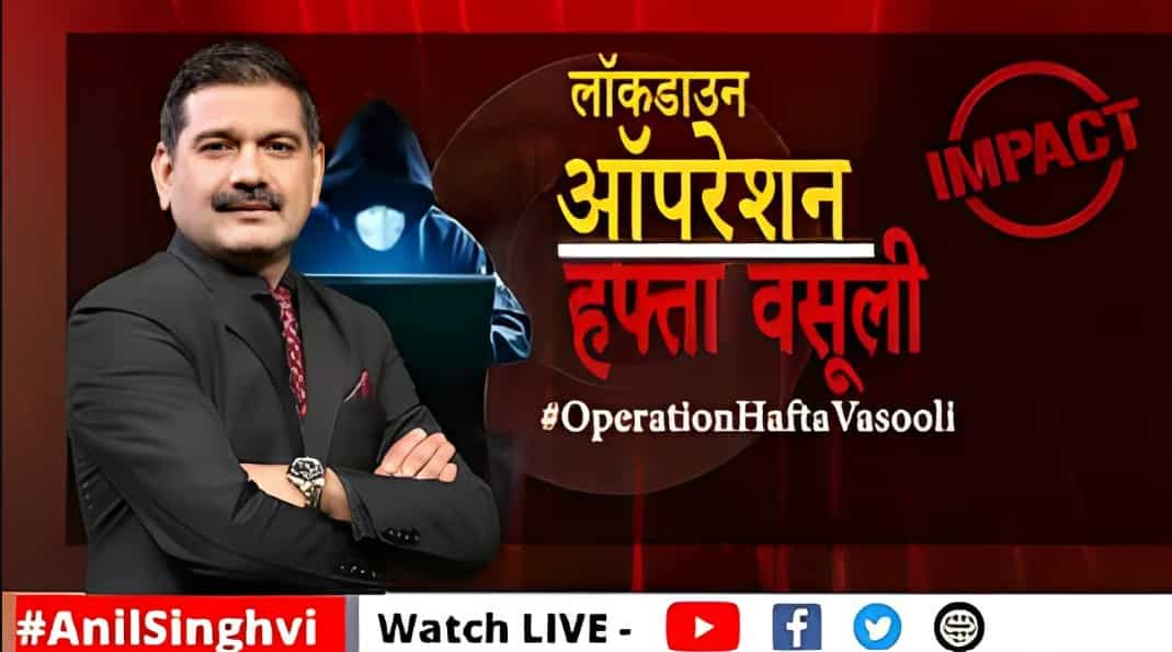 Operation Hafta Vasooli Impact: Google To Prohibit Loan Apps From ...