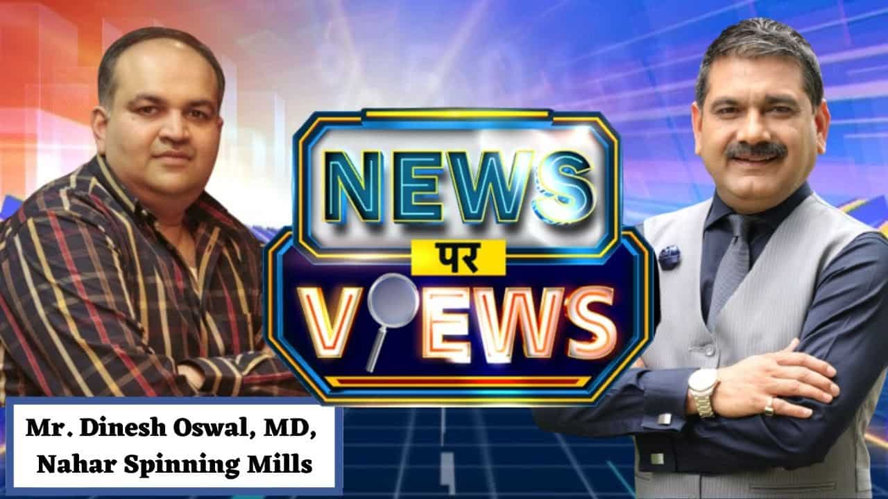 News Par Views: Mr. Dinesh Oswal, MD, Nahar Spinning Mills In ...