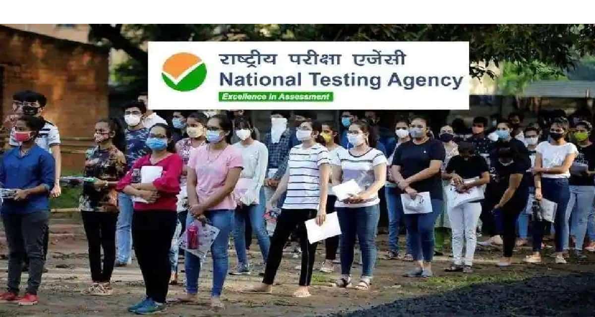 JEE Main 2023 Result: Date, time, step-by-step guide to check scorecard ...