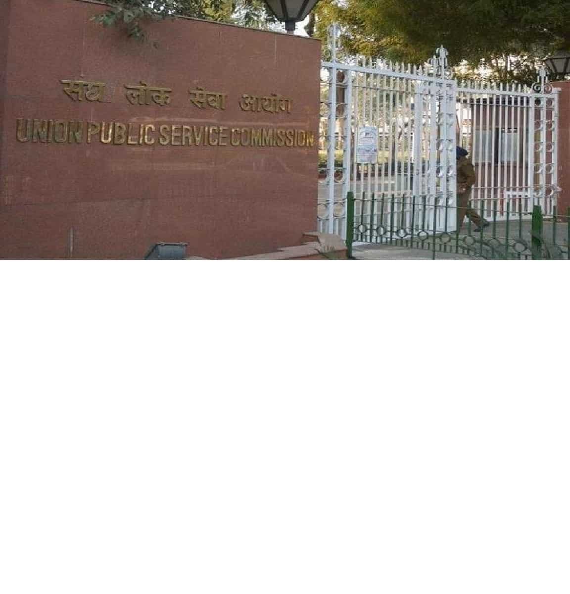 UPSC EPFO Exam 2023: Check date, time, steps to download exam schedule ...