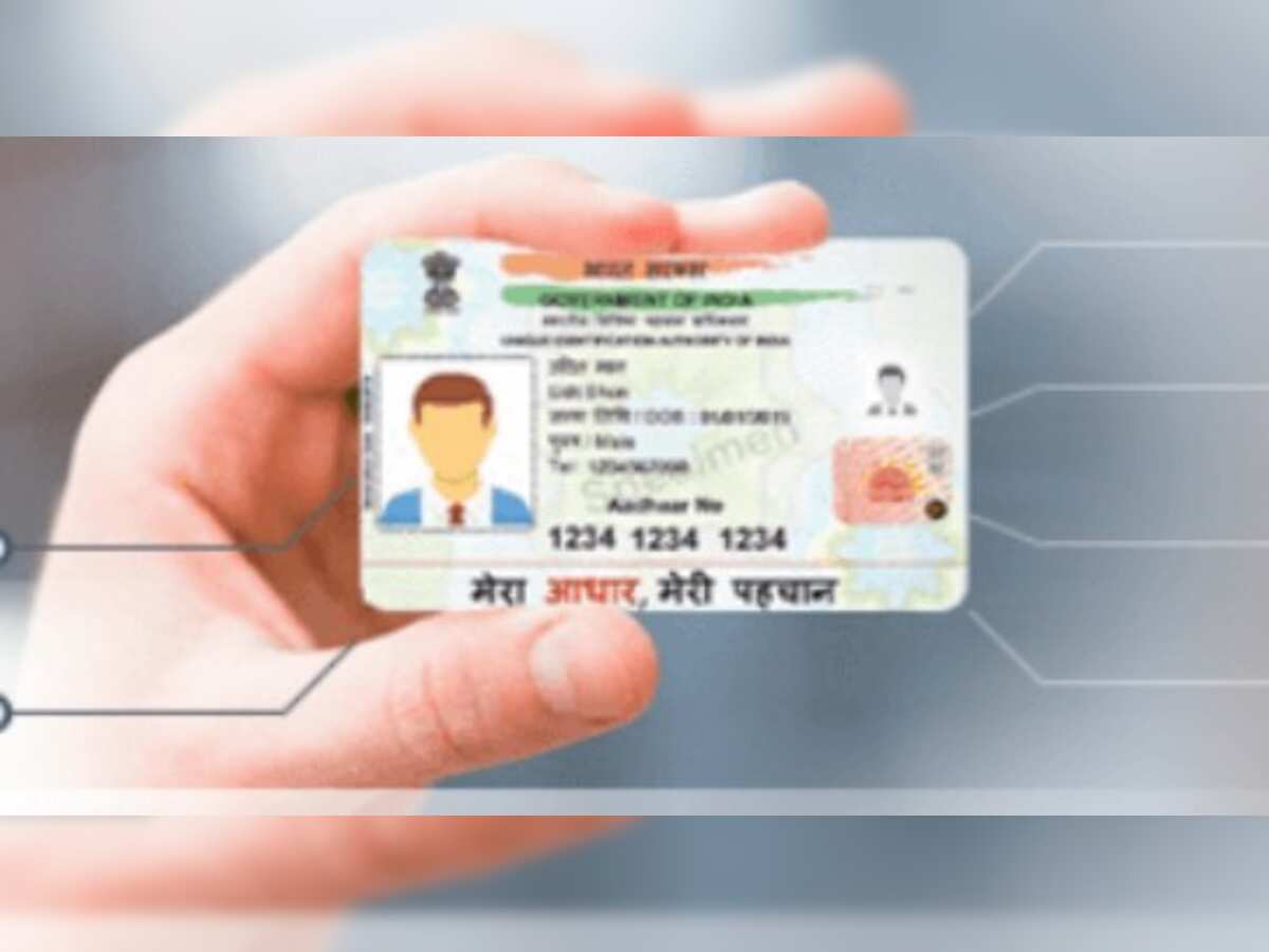 Aadhaar PVC Card: Fees, features, payment, steps to download Aadhaar ...