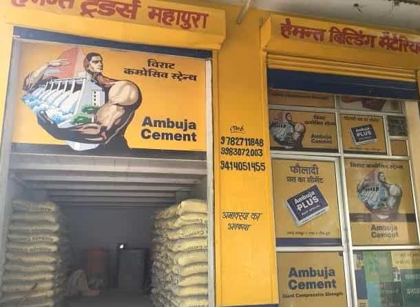 Ambuja Cements Results Preview: How Will Be The Performance In Q4 ...