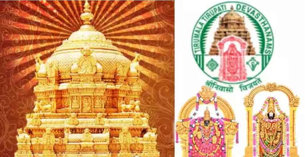 Tirumala Tirupati Security Breach: Devotee's video of Ananda Nilayam raises concern, TTD orders ...