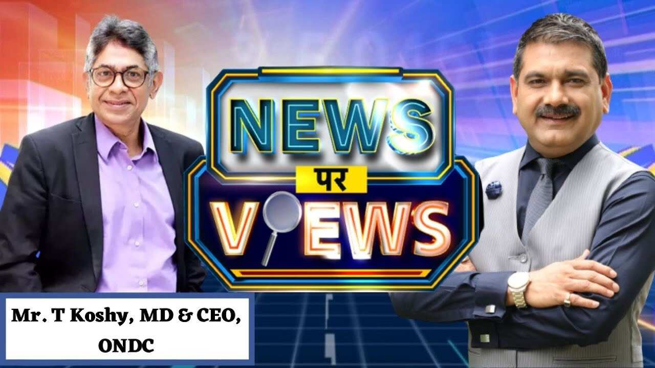 News Par Views: ONDC To Bring Democracy In The E-Commerce Sector, Know ...