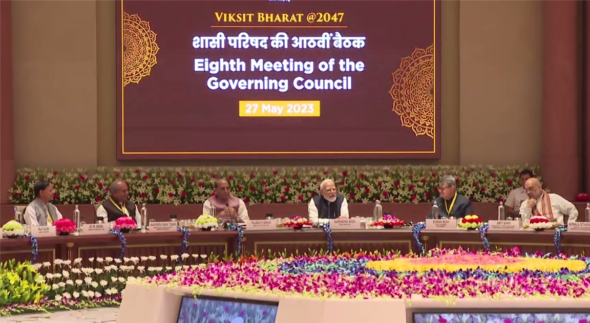 NITI Aayog's eighth Governing Council meeting begins in Delhi | Zee Business
