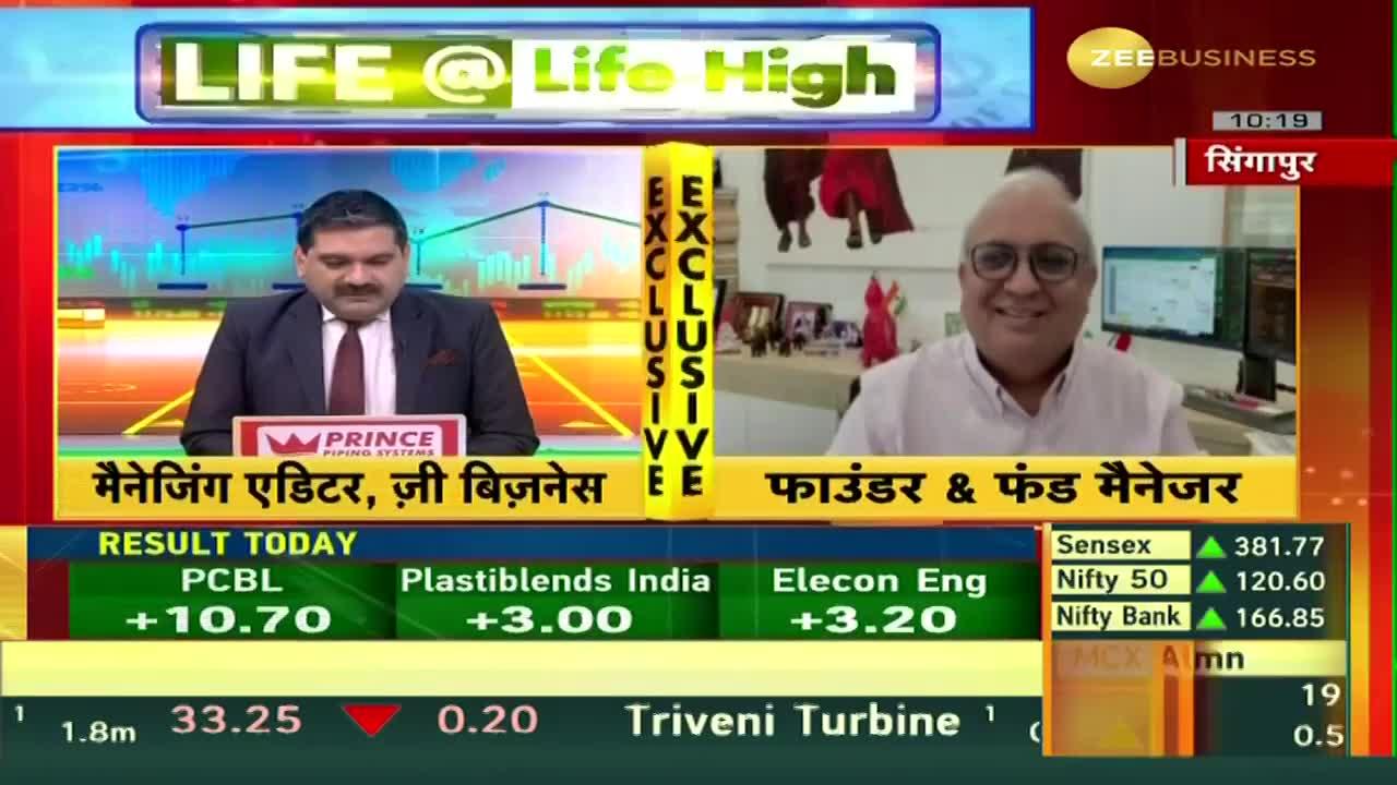 India's Growth Unnoticed in World Markets : Sameer Arora | Life @ Life ...