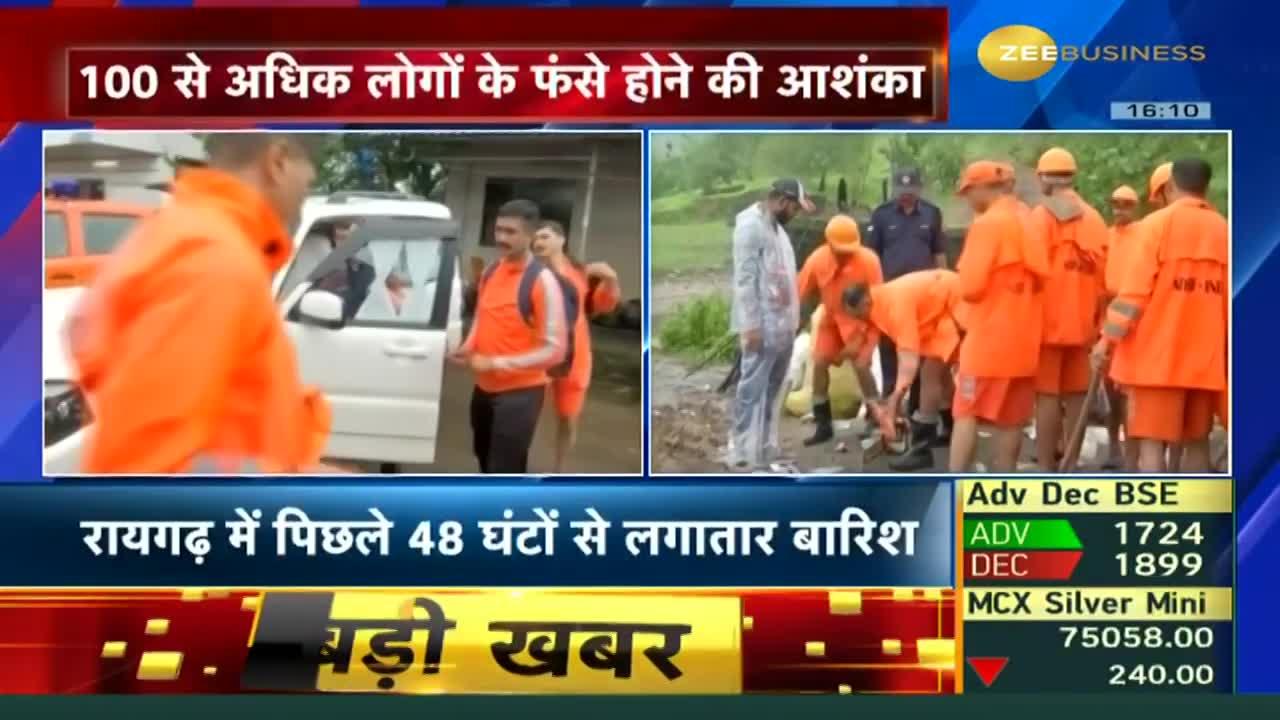 Raigad Landslide: Death toll mounts to 16 in Maharashtra, 100 missing | Zee Business