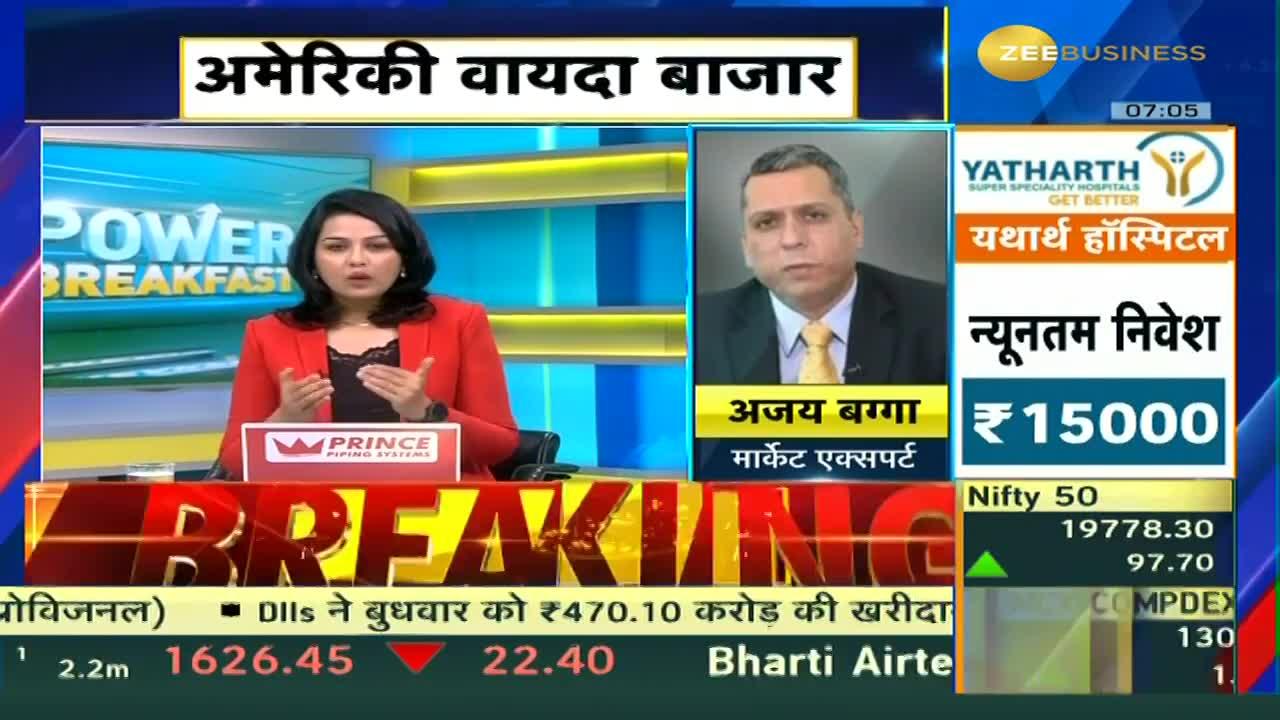 Fed Rate Hike Explained: Insights and Predictions for the Future From ...