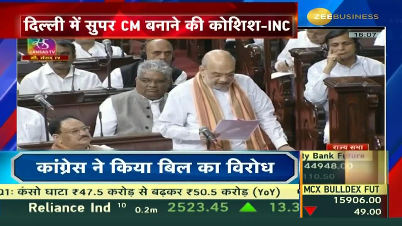Amit Shah Introduces Delhi Service Bill in Rajya Sabha | Zee Business
