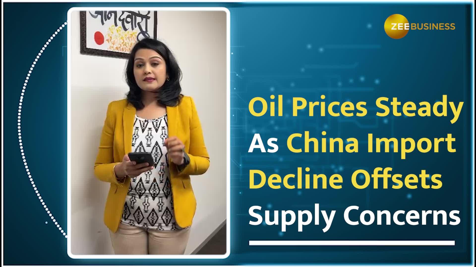 Commodity Capsule: Industrial Metals Creep Lower post Weak trade data ...