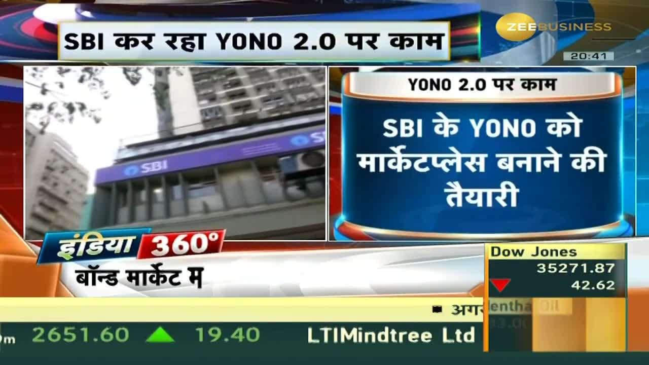 New plan for YONO platform, work on YONO 2.0 continues | Zee Business