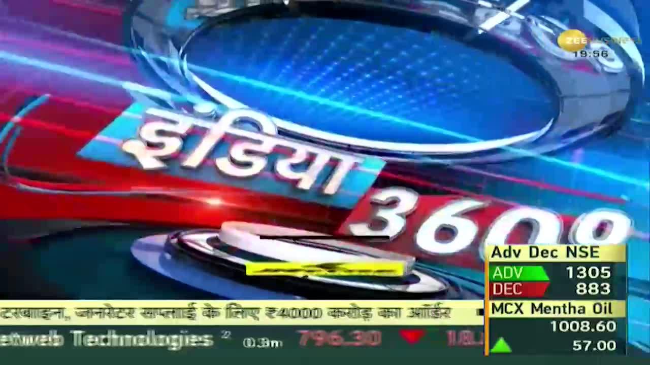 India360: Make your passion your profession? | Zee Business