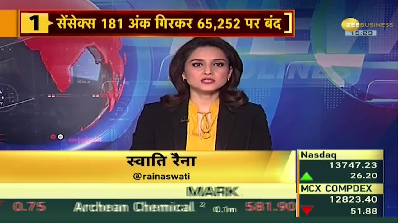 Bazaar Aaj Aur Kal: Sensex fell 180 points to close at 65,252 | Zee Business