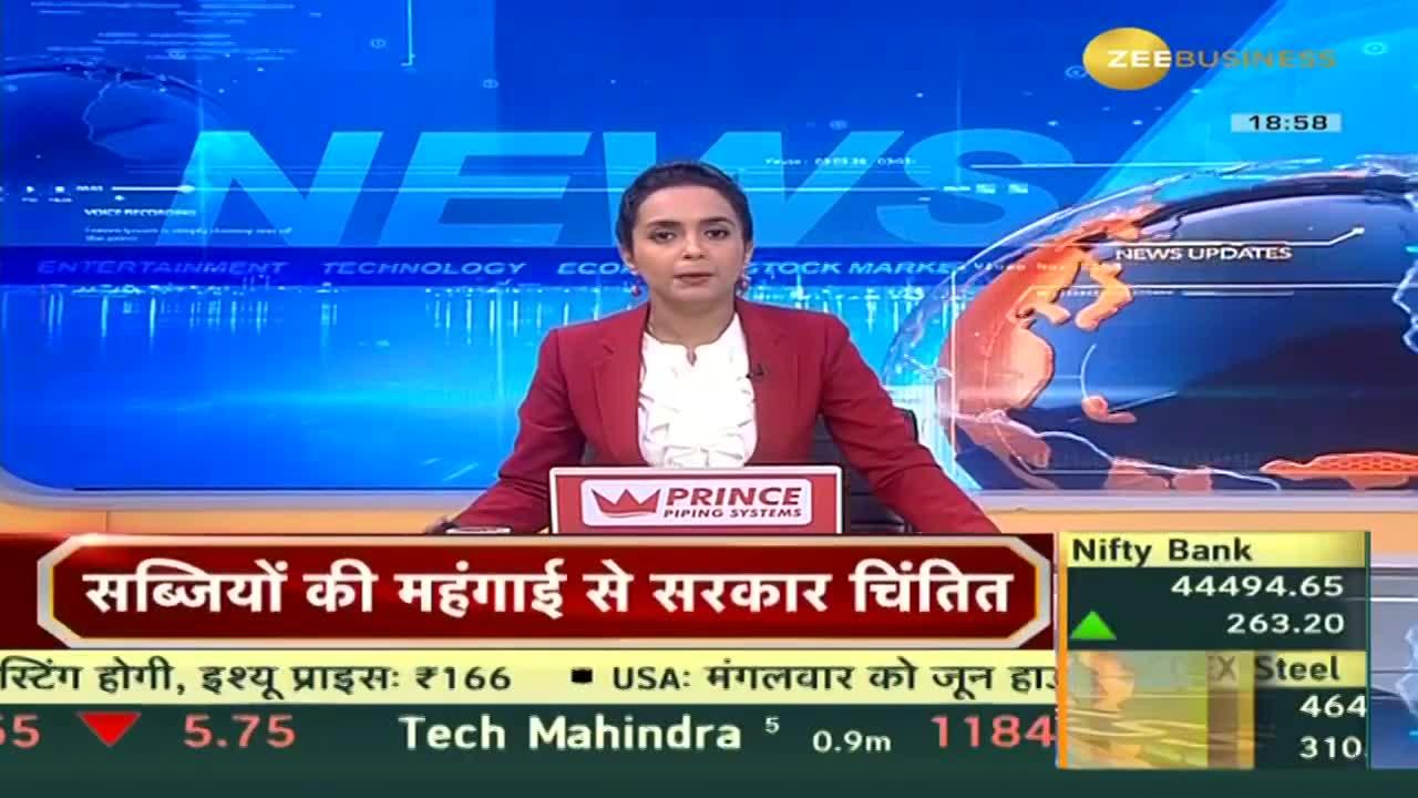 RBI and The Ministry of Consumer Affairs to hold a meeting over ...