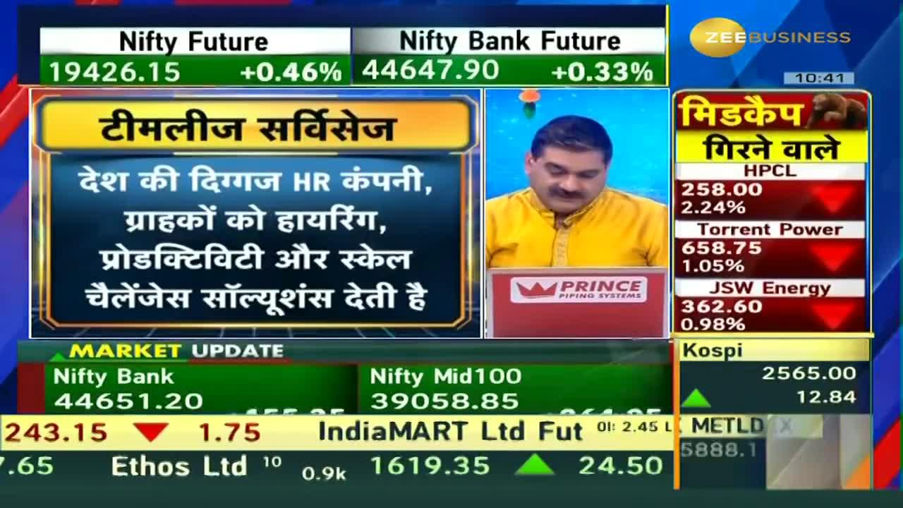 Navigating Job Delays in the IT Sector: Insights from Kartik Narayan, CEO of TeamLease Services ...