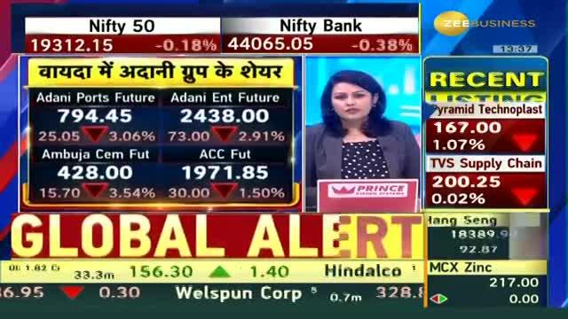 New allegation against Adani Group, Adani Group clarified on the news ...