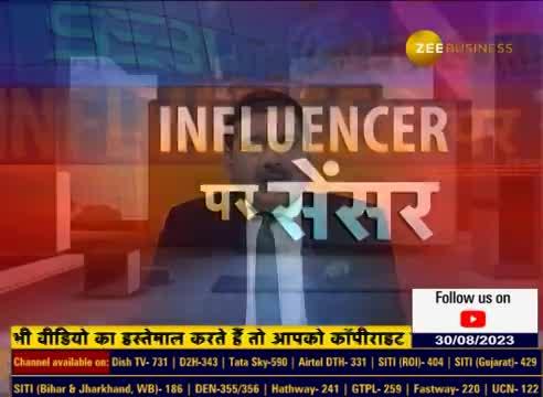 Influencers Par Censor: Who are Financial Influencers? Its Imp for Fin ...