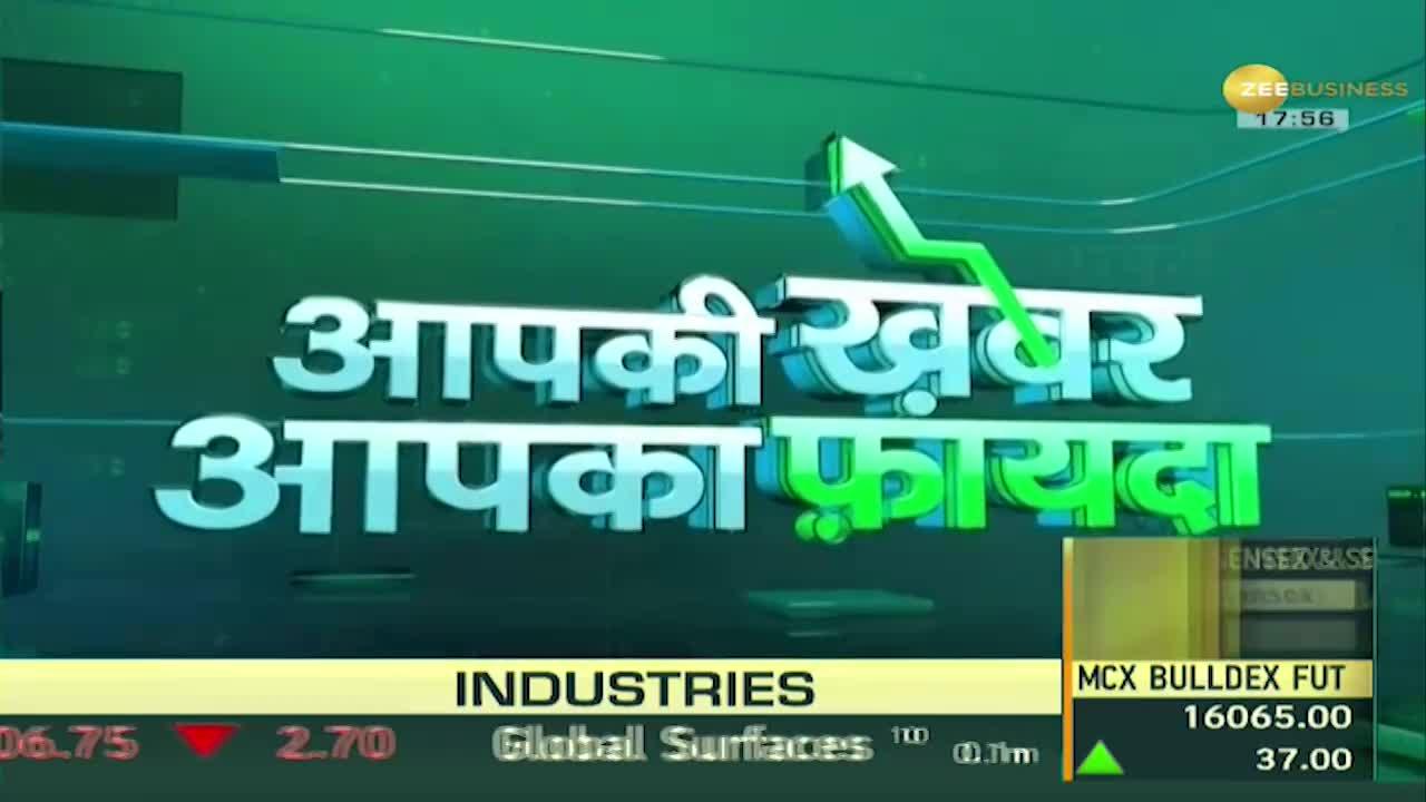 Apki Khabar Apka Fayda: What should be the value of nutrition in our diet? | Zee Business | Zee ...