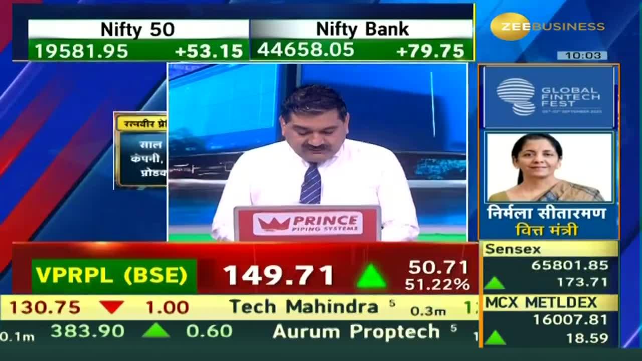 Ratnaveer Precision Engineering IPO : Anil Singhvi in Talk With Vijay ...