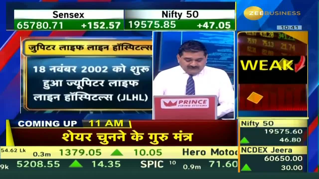 Exploring Jupiter Life Line Hospital's IPO: Future Plans and Business ...