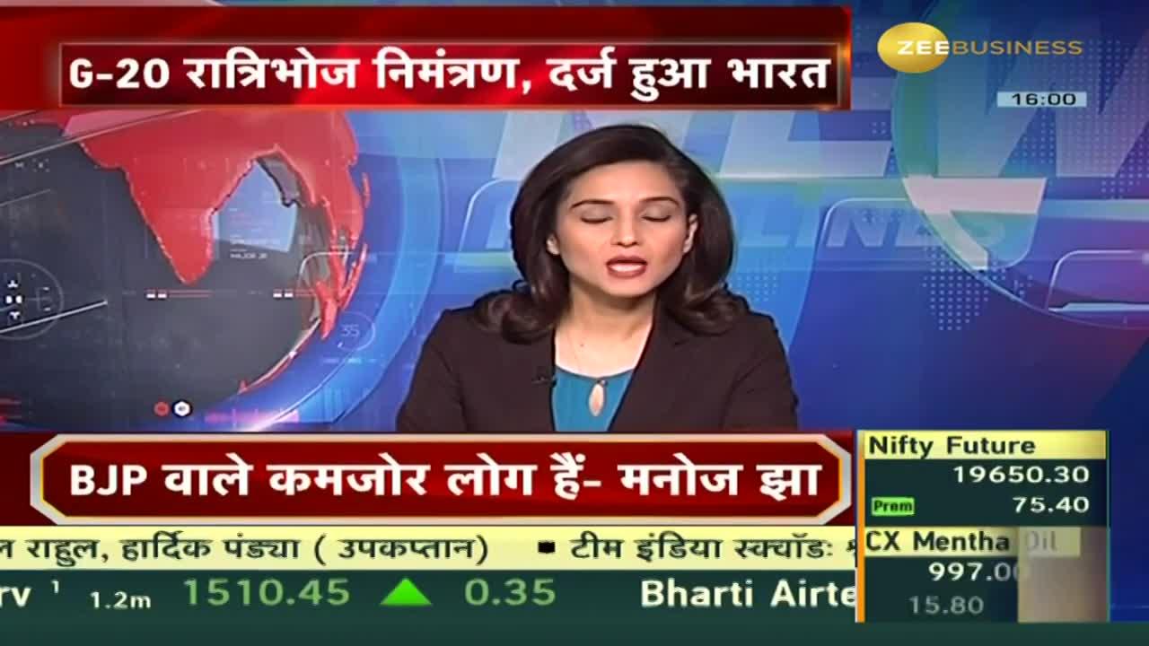 G-20 Summit's 'India to Bharat' Shift Sparks Heated Controversy, What's the Debate?