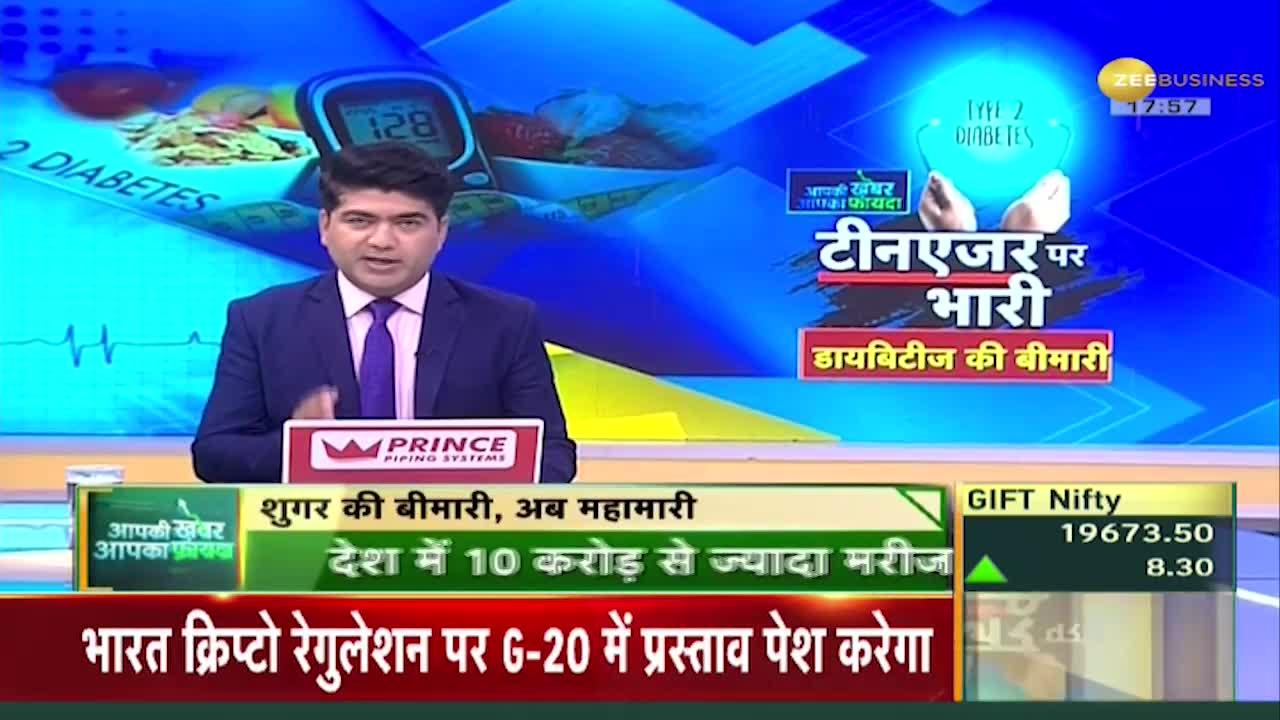 Aapki Khabar Aapka Fayeda: Know the mantras to free children from ...