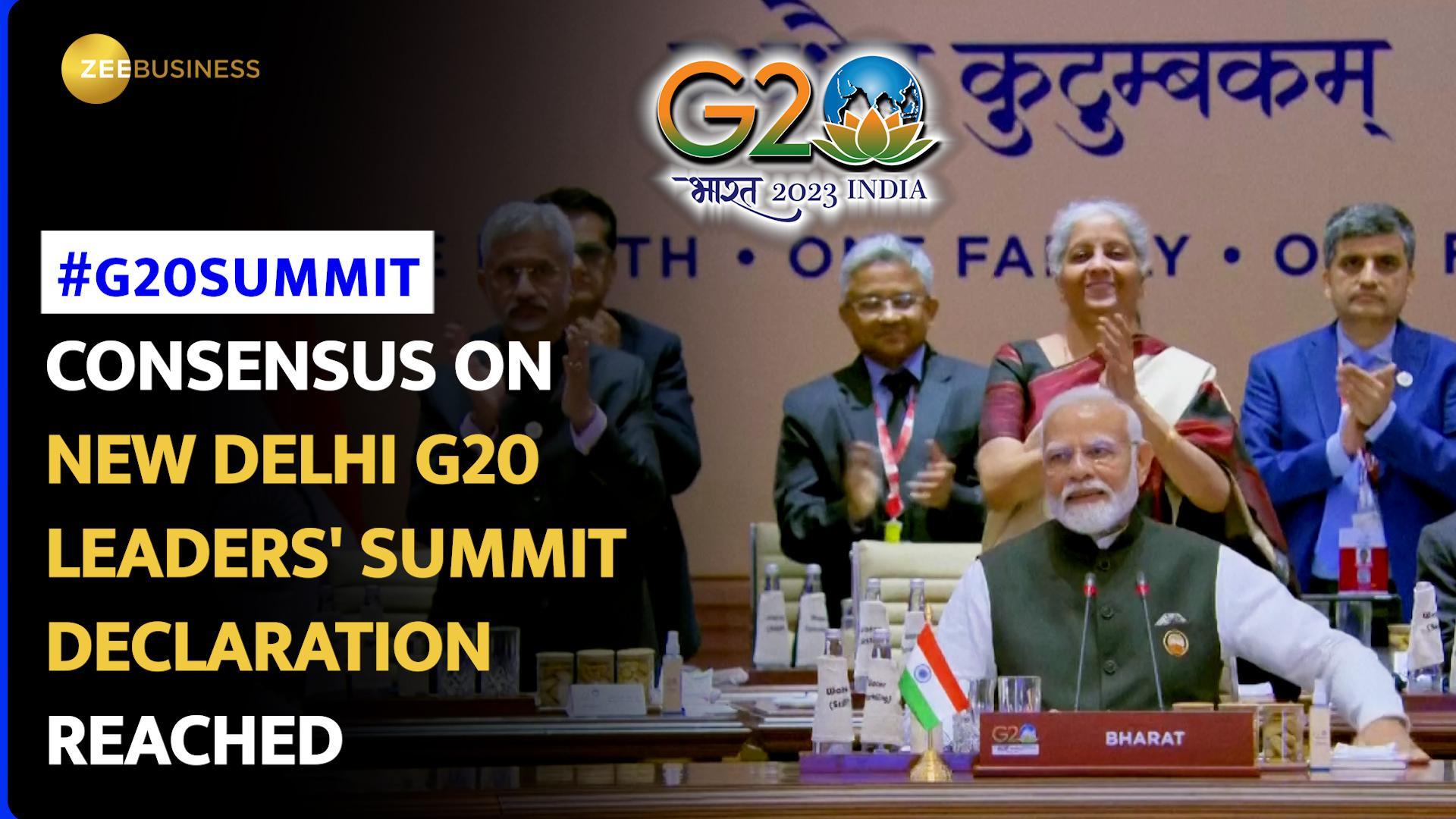 G20 Leaders Reach Consensus on New Delhi G20 Leaders' Summit Declaration | Zee Business