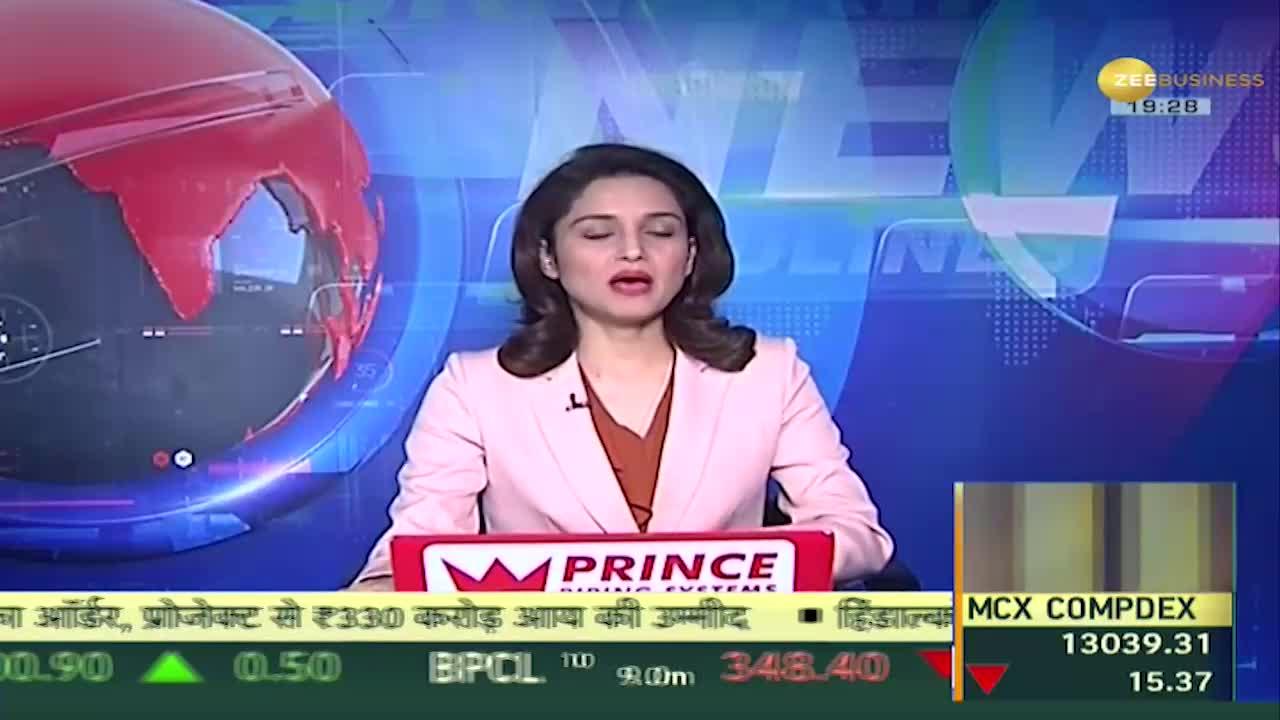Bazaar Aaj Aur Kal: Stock market rose for the 8th consecutive day, Sensex closed 94 points ...