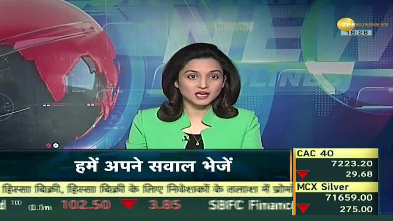 Money Guru: How to make profit from midcap? | Zee Business