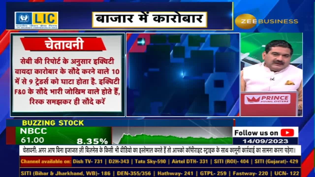 Prime Minister lays foundation stone of BPCL’s Bina refinery expansion ...