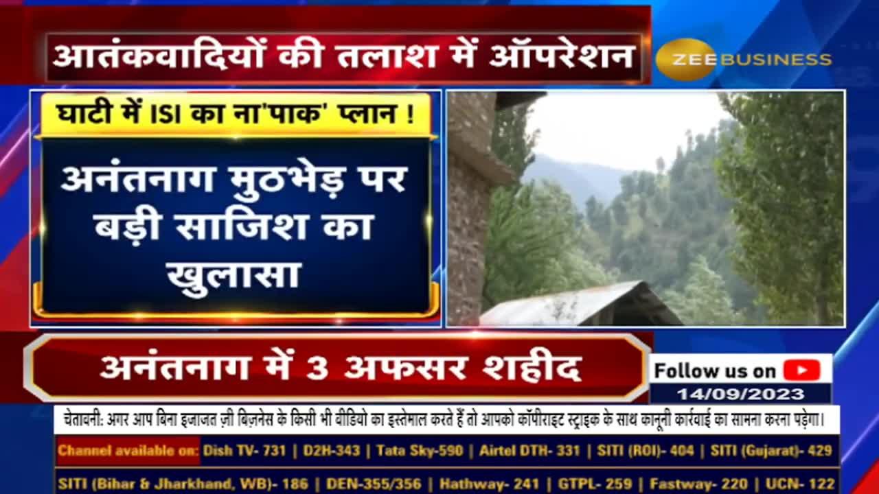 Big conspiracy exposed on Anantnag encounter, ISI is putting pressure on terrorists to attack ...