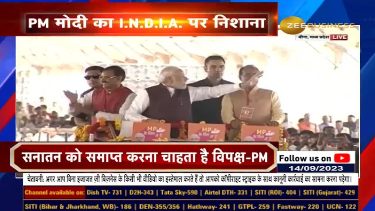 Opposition wants to end Sanatan: PM Modi targets Opposition Alliance I ...