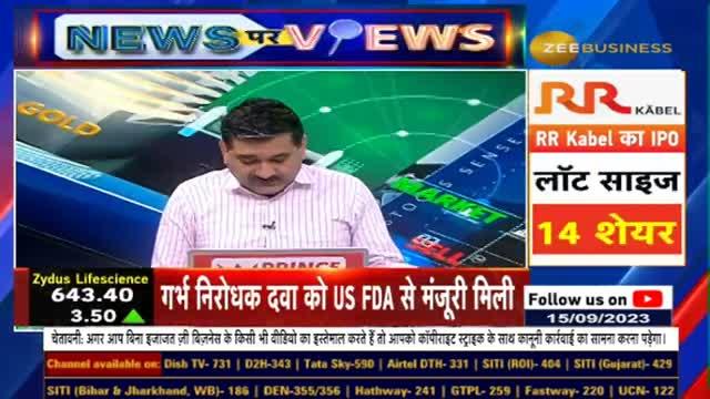 Yatra Online IPO: Exploring Company's Future Plans & Business Model ...