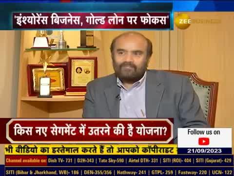 NPA Reduction Masterplan By 2025: Insights from Ramesh Iyer, MD & VC ...