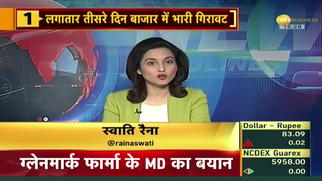 Bazaar Aaj Aur Kal: Nifty closed down by 160 points and Sensex by 560 points | Zee Business