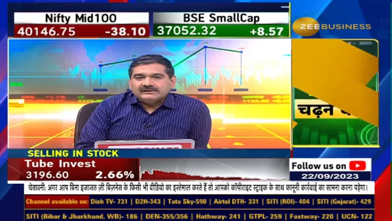 "Record-breaking IPO Surge in September 2023: Unveiling the Trend ...