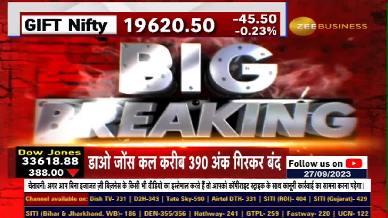 Hike in Cement Price - Price Hike in South & North India from October ...