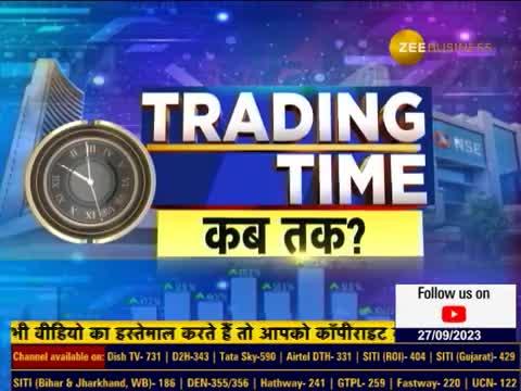 Trading Time Kab Tak : Maximizing Trading Hours: Insights from Brokers ...